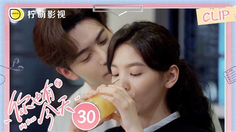 Ep 30 กับดักรักบอสตัวร้าย พากย์ไทย ตอนที่ 30
