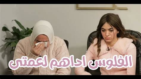 سوزى اتخانقت مع ابوها Youtube