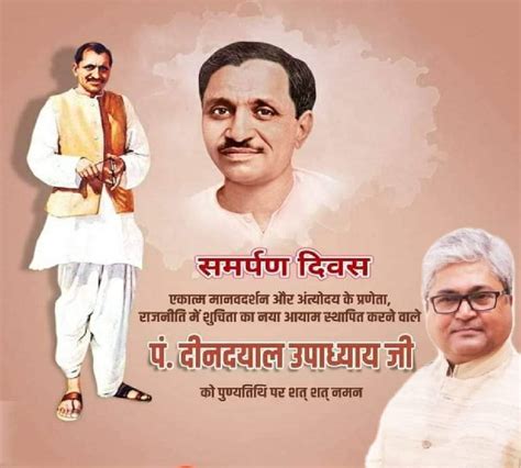 Dushyant Kumar Gautam Home Facebook