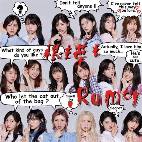 Akb48 根も葉もrumor 歌詞 Lyrical Nonsense【歌詞リリ】