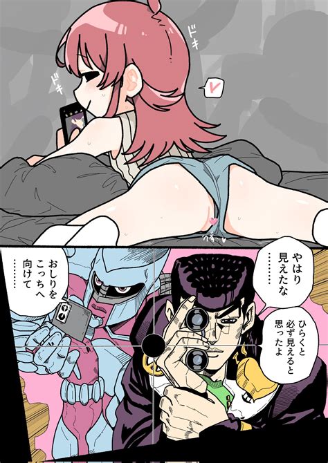 Comog Crazy Diamond Higashikata Josuke Komiya Kaho Diamond Wa