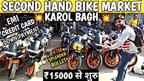 Karol Bagh Bike Market Used Bike Market Ktm Dominar Apache