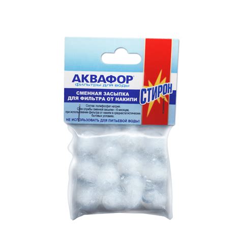 Картриджи для магистральных фильтров АКВАФОР