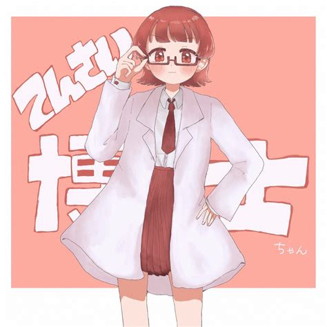 kanato on Twitter RT TholR1hostGyb4r 茜博士