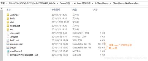 Java 海康录像机nvrandanddvr二次开发 通过时间下载录像和抓图功能java按时间下载海康视频 Csdn博客
