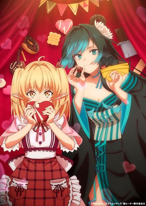 アニメ『一瞬で治療していたのに役立たずと追放された天才治癒師、闇ヒーラーとして楽しく生きる』キャラボイス付きバレンタインビジュアルが公開