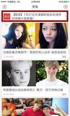 新華社簽約攝影師趙清來7月27日14 0015 00做客前沿客戶端在線聊客 每日頭條