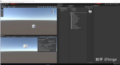 Unity编辑器的基本操作 知乎
