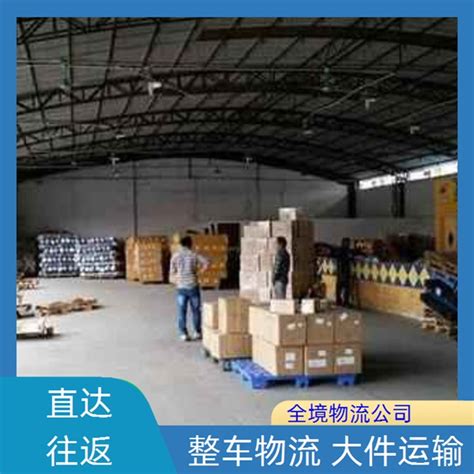 新余到萍乡货运公司，新余到萍乡物流公司