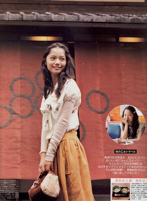 【157件】女子♪｜おすすめの画像 宮崎、女優、宮崎あおい 髪型