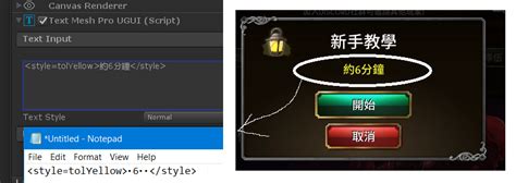 Tmpro Unicode Cant Copy From Any Texts Unity Engine Unity Discussions