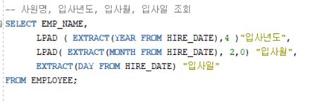 24일 차 Oracle Select문2 함수문자날짜