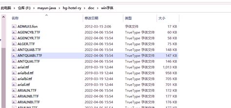 【linux】linux 中文 修改系统编码 增加字体处理 图片处理字体变成方块linux中文显示方块 已安装字体并修改编码