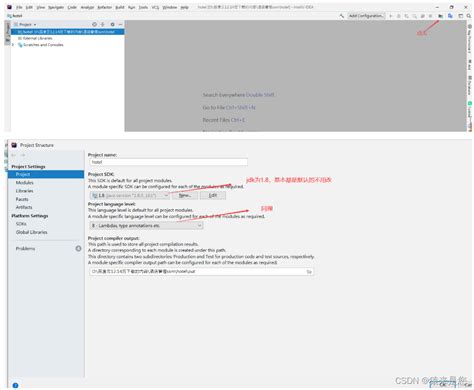 Idea中编译及运行ssm（非maven）项目非maven项目 如何编译 Csdn博客