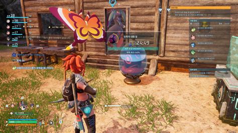 팰월드 알 부화기 조금 더워 보인다 해결방법 Flat Sun