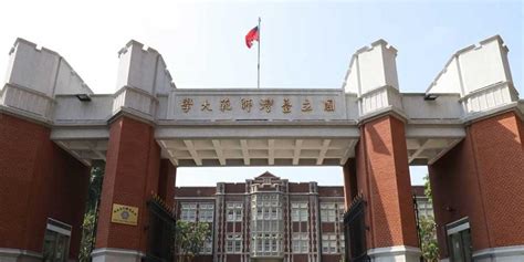 台師大2確診 個人申請甄試改全面書審 綜合 工商時報