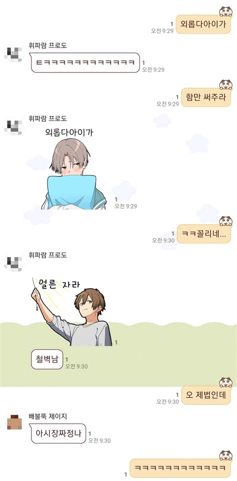 마요네즈켄시 On Twitter 살림남이랑 엮으면 제법 괜찮아 ㅅㅂㅋㅋ Yqrepktcee