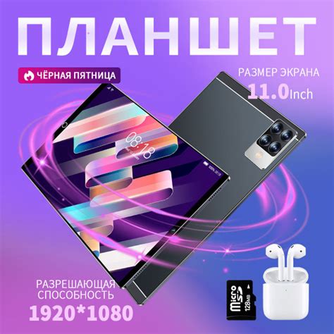 Купить планшет 1+P29T,Wi-Fi,5G,игровой Android-планшет с Bluetooth ...