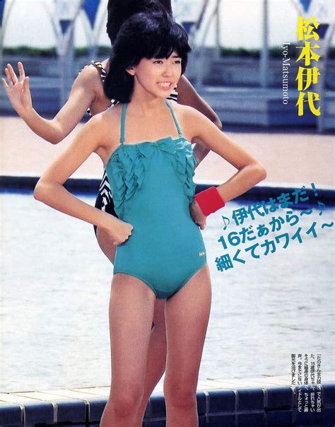 松本伊代画像 懐かしのアイドル画像大全集