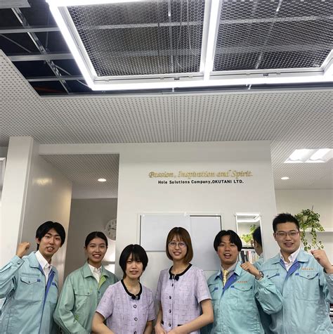 エラベル 奥谷金網製作所 関西版20252023年12月発行