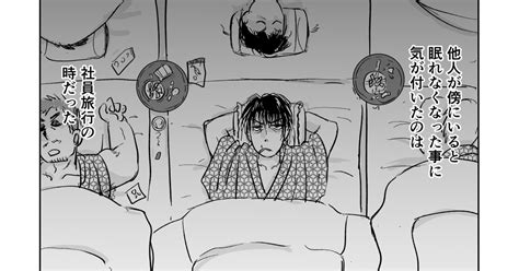 ゲ謎 添い寝etc Kapmitonamohuのマンガ 父水 腐向けktr 腐向けktr500users入り Pixiv