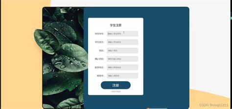 计算机毕业设计nodejsexpress新文道考研机构在线教学辅导系统源码程序lw远程调试nodejs课设 Csdn博客