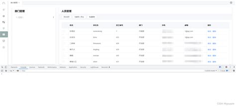 Vue2 Element Ui 表格随浏览器缩放高度自适应vuejsypopple Vue