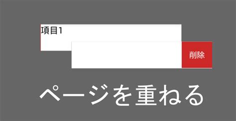Android Gallery In Listview Row Stack Overflow