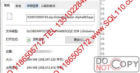 Sql数据库解密恢复 服务器中毒解密globeimposter Alpha865qqz Sql数据库中病毒解密globeimposter