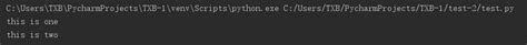 Python If Name Main Wust
