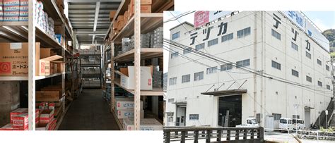 創業100年以上長崎県長崎市で金物卸業は株式会社テヅカ