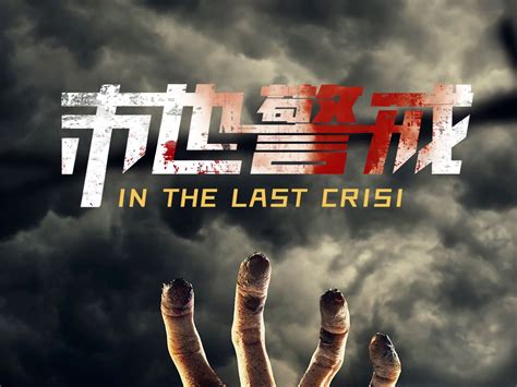 军事SLG 小羊有点困 站酷ZCOOL