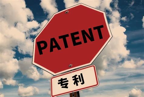 专利文章列表 专利 知产前沿 官网