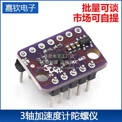 3 Axis Accelerometer Gyroscope Sensor Lsm6ds3 Development Board 6 Axis Inertial Sensor 6dof