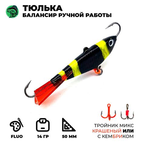 Характеристики Балансир ТЮЛЬКА Ribalube №5 (5см, 14гр) #023 для зимней ...