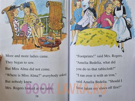 I Can Read Amelia Bedelia and the Surprise Shower Level 2 купить в