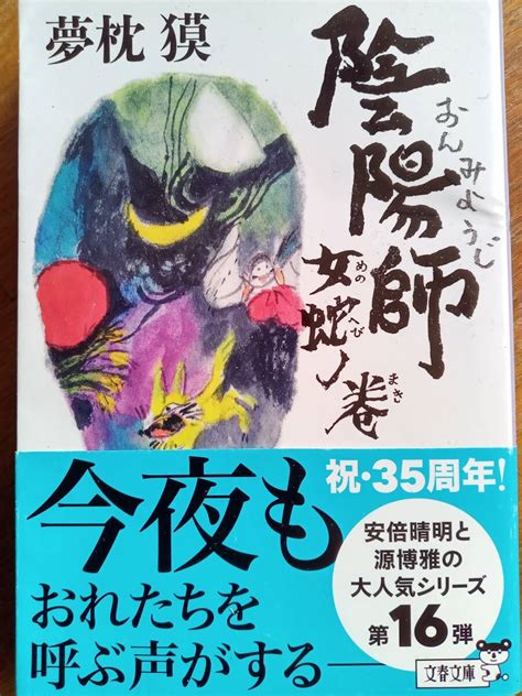 Yahoo