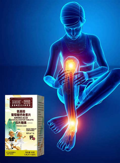 氨基酸葡萄糖钙骨素片压片糖果中老年钙片批发木糖醇咀嚼片工厂 阿里巴巴