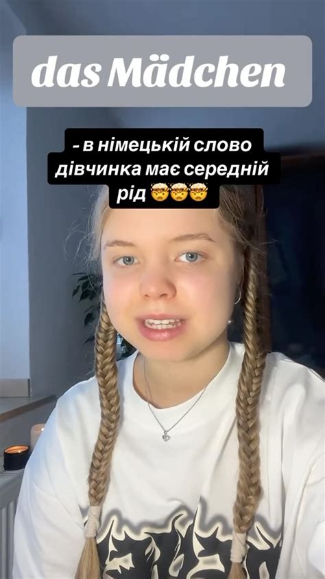 Німецька мова від Avarz 🇩🇪 Ua • Instagram Photos And Videos