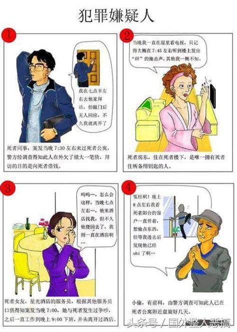 健身房這樣的情況也是不多見 每日頭條