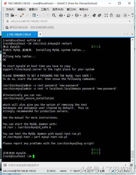 沒有我教不會的學生，centos下mysql的安裝教程 每日頭條