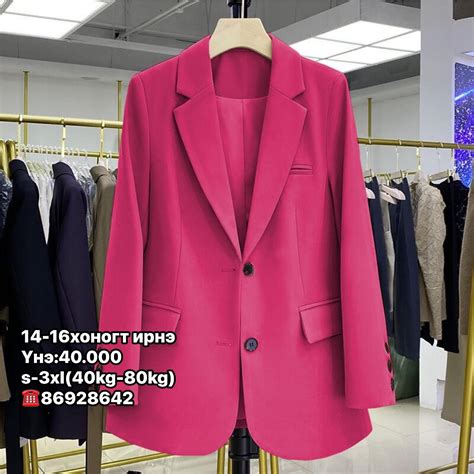 Ухаалаг сонголт Ухаалаг сонголт Added A New Photo