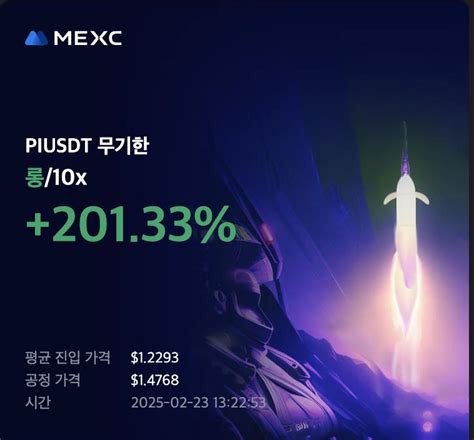 파이코인 수익인증 자유게시판 코인판