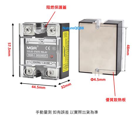 單相固態 電譯 繼電器 Ssr Dc觸發dcssr 25ddssr 40ddssr 60dd Yahoo奇摩拍賣