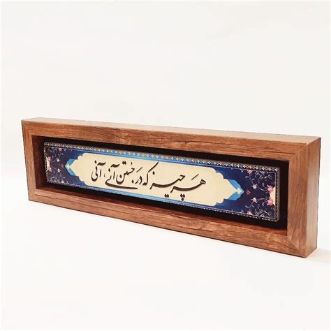 فروشگاه صنایع دستی سین آرت شاپ تابلو شعرنوشته روی سنگ