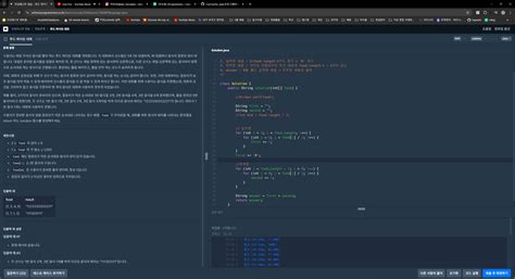[programmers level1] 134240 푸드 파이트 대회 java