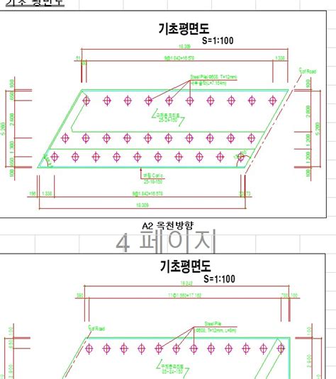 Sip공법 시공계획서 강관파일항타 동재하시험 포함 네이버 블로그
