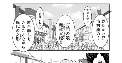 兎虎 Web再録時代劇アンソロ『兎之丞変化』 堕桃・落梅のマンガ Pixiv