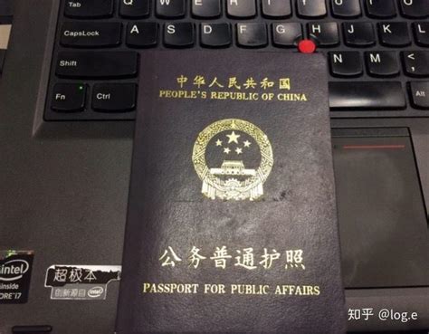 请问因公普通护照的英文应该是什么？ 知乎