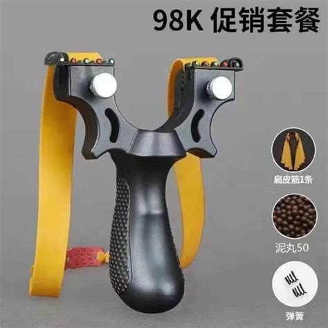 激光弹工弹弓扁皮弹弓精准光纤多瞄准点免绑扁皮筋快压户外实战精准专用精准度威力弹弓带夜瞄灯弹弓 白色 灰色随机发体验套餐无灯瞄图片